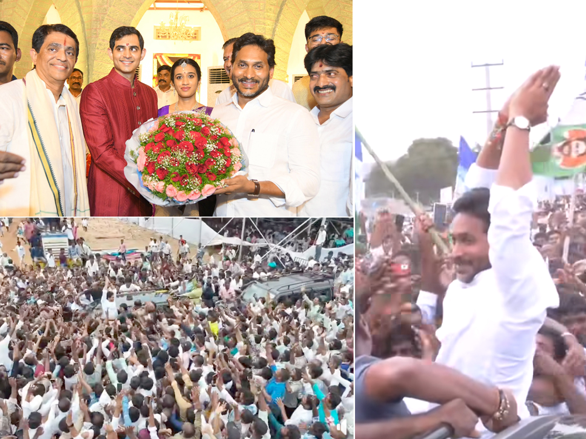 నూత‌న వ‌ధూవ‌రుల‌కు వైఎస్ జ‌గ‌న్ ఆశీర్వాదం.. డోన్‌లో అభిమానుల సందడి (చిత్రాలు) | YS Jagan Attends ...